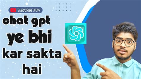 Chat Gpt What Is Chat Gpt How To Use Chat Gpt Chat Gpt Kya Hai
