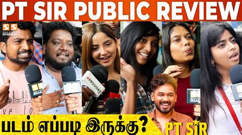 PT SIR Public Review Tamil Hiphop Tamizha Adhi Anikha Surendran