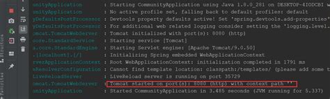 【springboot论坛项目实战】1、初识spring boot，开发社区首页 csdn博客