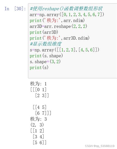 python基础练习 python基础训练题 csdn博客
