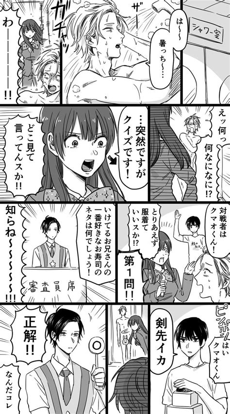 久世岳 TVアニメ放送中 on Twitter うらみちお兄さん マンガアニメ 漫画