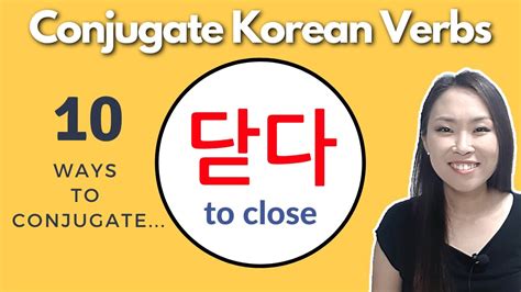 Korean Verb Conjugation Everything You Need To Know As A Beginner