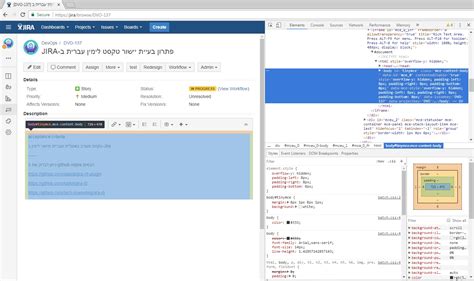 How To Find The Css For Elements In Jira Jira Development The Atlassian Developer Community