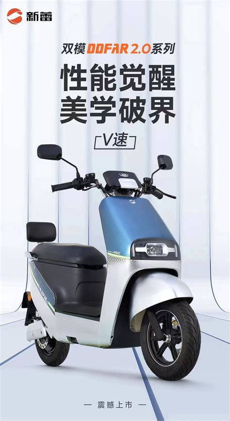 新蕾电动车众多的品牌优势是消费者的首选电动车品牌