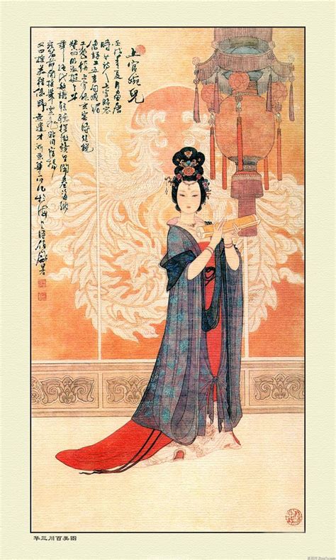 Hua San Chuan Hwa San Chiuen Ancient Chinese Art Chinese Art