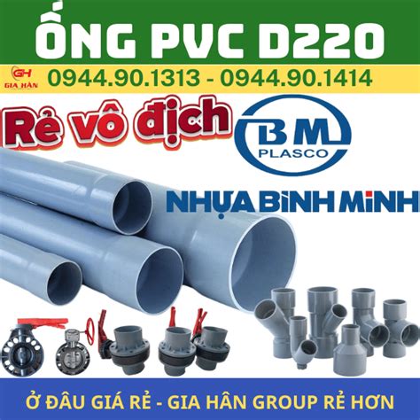 Ống Nhựa PVC D220 Bình Minh Ống Nhựa Cao Cấp Cho Mọi Công Trình