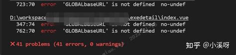 Vue项目中eslint报错error XXXXX is not defined no undef vue 显示eslint is
