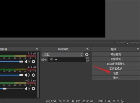 How To Pause Recording In OBS Studio How To Pause Recording In OBS