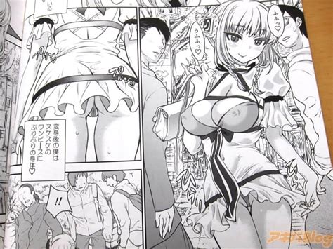 画像 変身後はワンピースにぷりぷりの身体