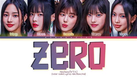Newjeans X Cocacola Zero Lirik Terjemahan Zero Color Coded