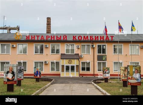Kombinat Hi Res Stock Photography And Images Alamy