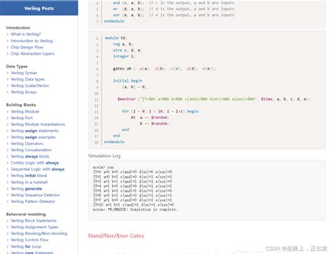 我的 system verilog 学习记录（1） systemverilog 学习网址 csdn博客