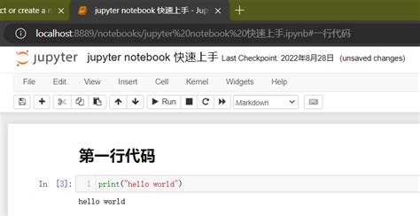 jupyternotebook笔记 jupyter做笔记 csdn博客
