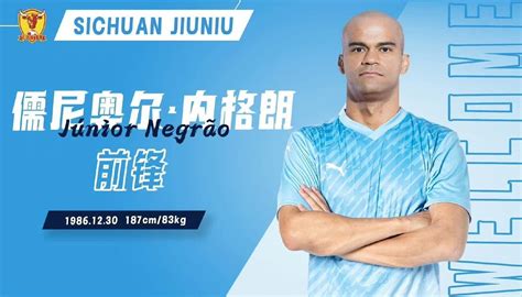 J Nior Negr O Retorna China Agora No Sichuan Jiuniu E Explica Foi