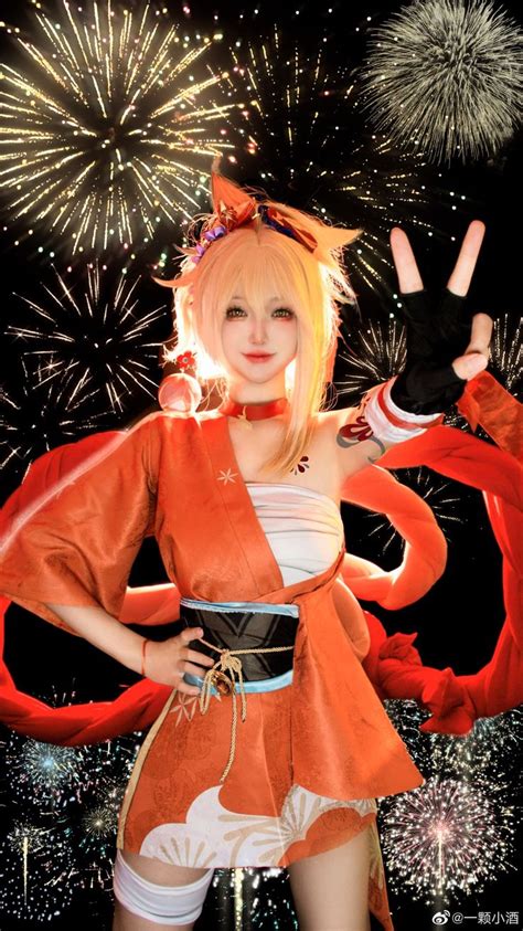 Cosplay
