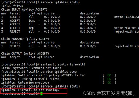 linux cenos6 防火墙关闭 centos6关闭防火墙 csdn博客