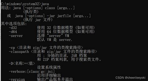 jdk1 8下载、安装和环境配置教程 jdk1 8安装教程及环境变量配置 csdn博客