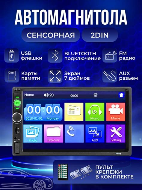 Автомагнитола Podofo 7010B 2din 7 дюймов bluetooth USB AUX MP5