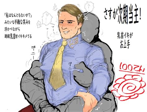 Rule 34 Bara Black Eyes Blonde Hair Blonde Hair Male Breath Breathing Drooling Fully Clothed Gay