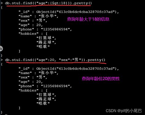1 2 mongodb数据库基本操作 educoder上面的nosql题目以及笔记总结 mongodb插入数据的上机题 csdn博客