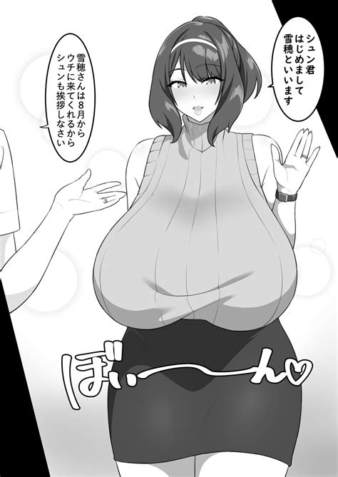 P Cup Chounyuu No Mamahaha To Futarikkiri No Natsuyasumi Page 4 AsmHentai