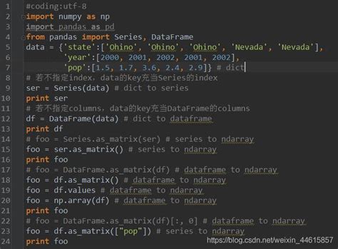 Python去读csv文件，以及numpy的ndarray与pandas的series和dataframe之间互转ndarray 读入csv Csdn博客