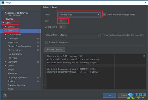 jetbrains phpstorm php集成开发环境 v2024 2 3中文激活版 下载集