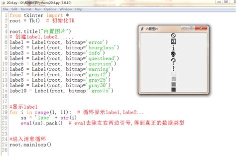 什么是gui编程？python自带tkinter写的计算器酷不酷 20 python tkinter高级计算器 csdn博客