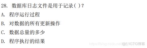 mysql数据库期末大作业设计 数据库大作业题目 mob64ca14163a4f的技术博客 51cto博客