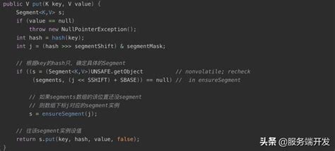 java并发包源码分析：concurrenthashmap（jdk1 7版本） 每日头条