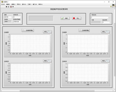 labview100个实例之信号采集 labview实例 csdn博客