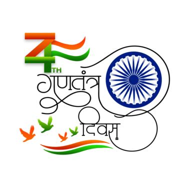 74th Indian Republic Day Logo Banner Happy Republic Day Indian