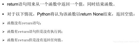 python函数 def demo是什么意思 csdn博客