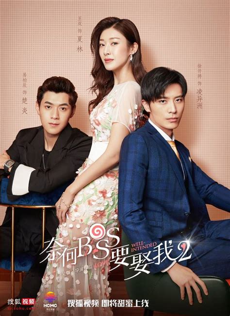 Rekomendasi Drama China Bertema Kehidupan Ceo Ganteng Bikin Betah