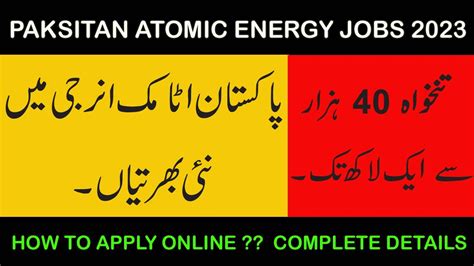 Pakistan Atomic Energy Commission Jobs 2023 PAEC Latest Jobs 2023