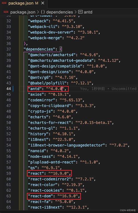 antd3升级到antd4（已解决所有报错） 如何升级项目中的antd版本 csdn博客