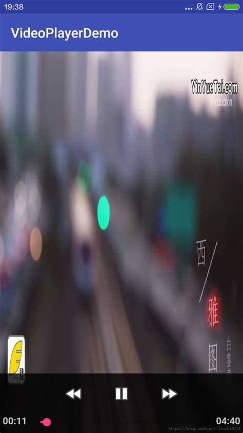 android实现视频播放的3种实现方式 android 视频播放 csdn博客