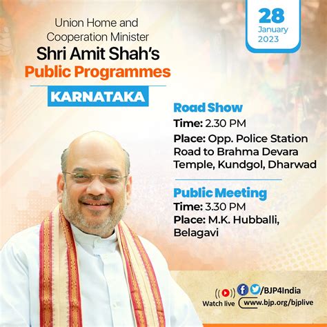 Bjp On Twitter Union Home And Cooperation Minister Shri Amitshah S