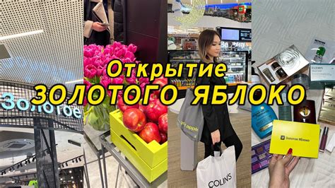 VLOG Открытие золотого яблоко в Шымкенте что нам подарили unpacking