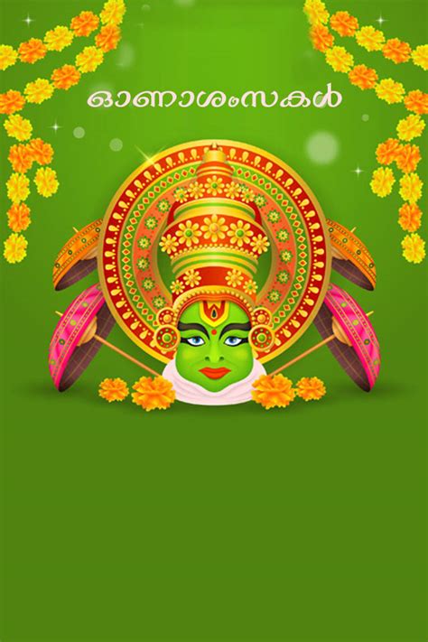 Onam Festival Mobile Wallpapers Kerala9