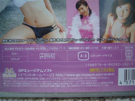 Yahoo オークション DVD新品未開封 ほしのあき プレミアDVD BOX