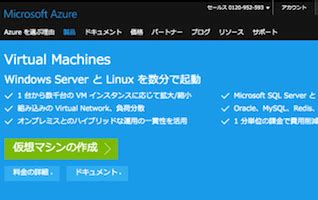 Azure Sb C S