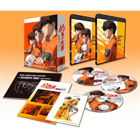 Blu Ray Disc Box Vol Hmv Books