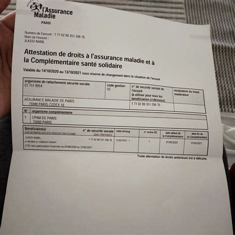 Épinglé par Wassila Ep Jlassi sur attestation des droits