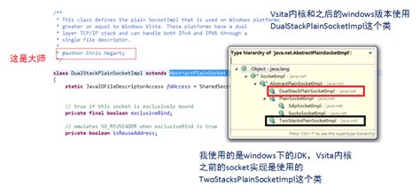 java io bio 详解 elibaron学习笔记