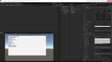 unity的ugui获取inputfield输入框文字当前的 行数——效果展示（图文详情 源码） unity inputfield获取当前行数的api是什么 csdn博客