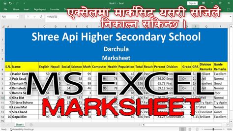 How To Create Marksheet In Excel Nepali Part Marksheet Excel