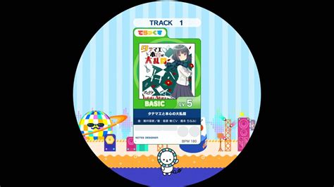 maimaiDXタテマエと本心の大乱闘 BASIC DX AP外部出力 YouTube