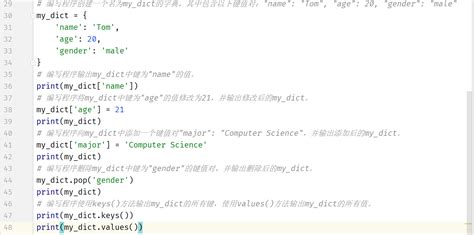 2023（春）python程序设计作业2：基本数据类型实验 Csdn社区