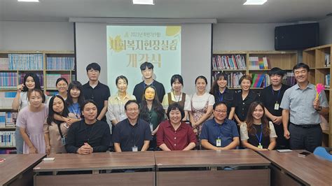 남산기독교종합사회복지관 갤러리마당